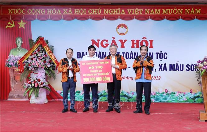 Chánh án Tòa án nhân dân tối cao dự Ngày hội Đại đoàn kết toàn dân tộc ...