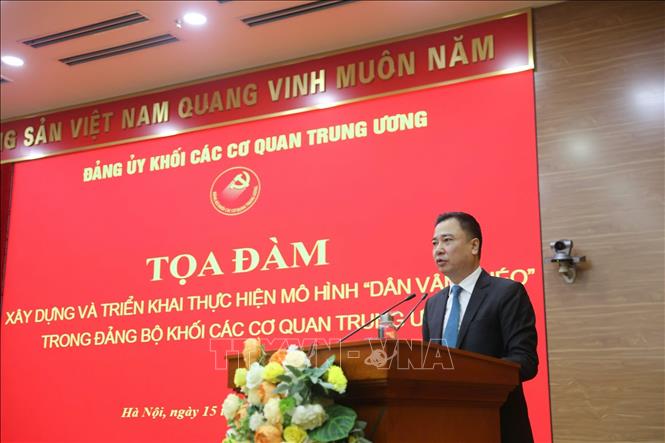 Tọa đàm Xây dựng và triển khai thực hiện mô hình "Dân vận khéo" trong ...