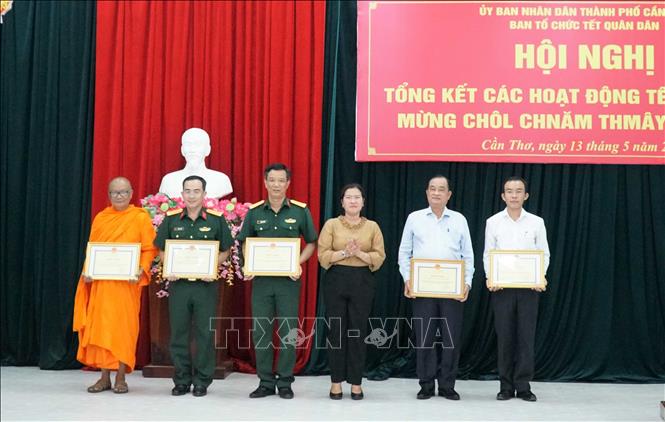 Thông tấn xã Việt Nam (TTXVN)