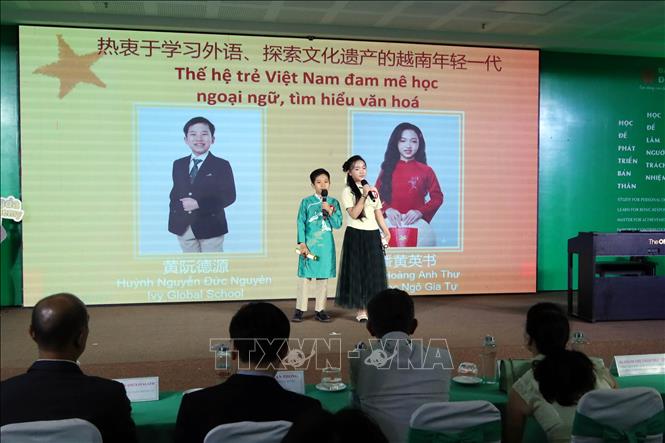 Kết nối văn hóa qua Cuộc thi “Nhịp cầu Hán ngữ” dành cho thiếu nhi Việt ...